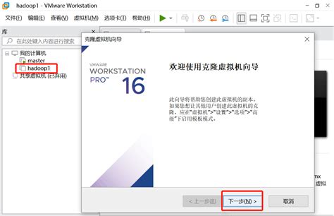 hadoop安装教程 word文档在线阅读与下载 无忧文档