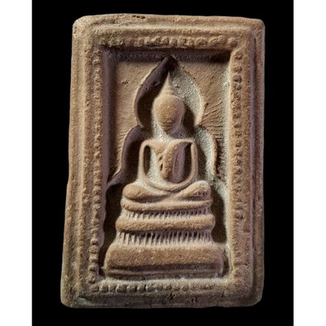 พระสมเด็จแหวกม่าน พิมพ์สมาธิข้างเม็ด หลวงพ่อกวย วัดโฆสิตาราม ชัยนาท เนื้อดิน ยุคต้น Shopee