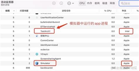 M 处理器的电脑xcode模拟器编译报错问题详解及解决方案 Jacksun 博客园