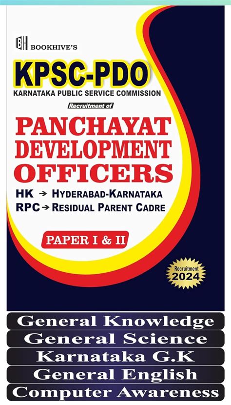 Free Knowledge PDO ಸರ ವವಧ ಇಲಖಗಳ ಅಧಕ ಹದದಗಳ ನಮಕತಗ ಪರಕಷ ದನಕ ಪರಕಟ