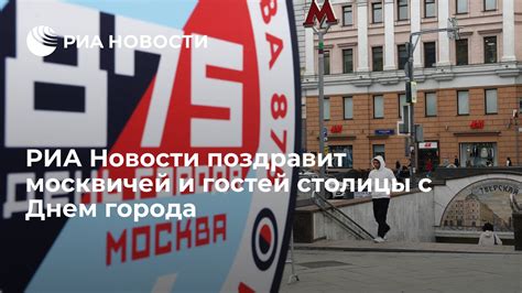 Поздравление с днем столицы Казахстана 68 фото