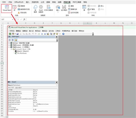 3个实操案例，学会用deepseek做vba开发，实现excel自动化 人人都是产品经理