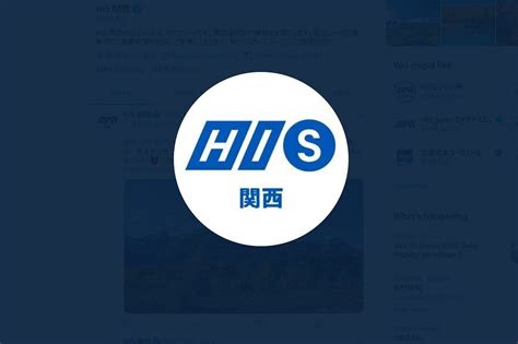 H.I.S. CO., LTD. (2025) - All You Need to Know BEFORE You Go (with Reviews)