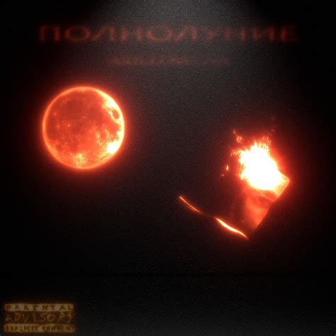 Бляди Youtube Music