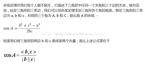判断线段是否与圆相交模板 bryce1010 博客园