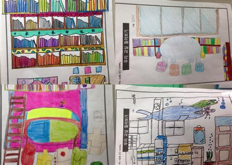 교실을 바꾸자 공간 디자인 수업