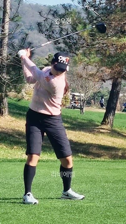 김우정 프로 임팩트가 마음에 안들 때 그립을 놓아 버리는 경우 Golf 골프스타 골프 골프대회 Klpga Youtube