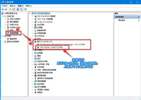 Esp8266 刷写at固件esp8266固件 Csdn博客