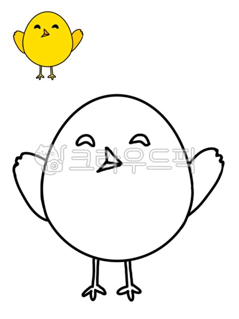 병아리 병아리일러스트 병아리색칠공부 병아리색칠 병아리그리기 사진 이미지 일러스트 캘리그라피 Jhsarah작가