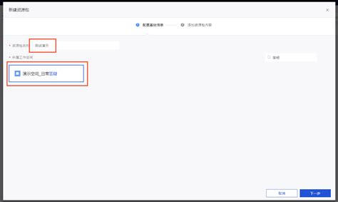 QuickBI如何把公共云环境报表迁移到独立部署环境 阿里云帮助中心