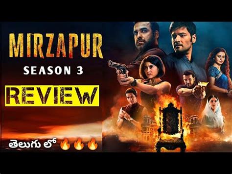 Mirzapur Season 3 Review Telugu 🔥🔥🔥 | Mirzapur S3 Telugu Review ...