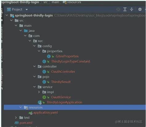 springboot 原生实现第三方登录 不借助第三方依赖包 阿里云开发者社区
