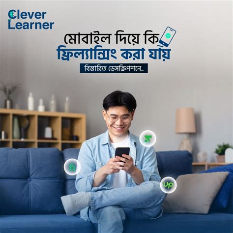 Clever Learner Institute On Linkedin Basiccomputer Computercourse Microsoftofficecourse