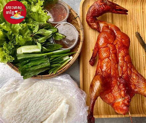 បង្រៀនធ្វើទាខ្វៃហហុងកុង សួស្តីបងៗ បងចង់ពិសារទាខ្វៃអាចកម្ម៉ង់បានណាបង ទាខ្វៃ កោះមាស ទាខ្វៃ Koh