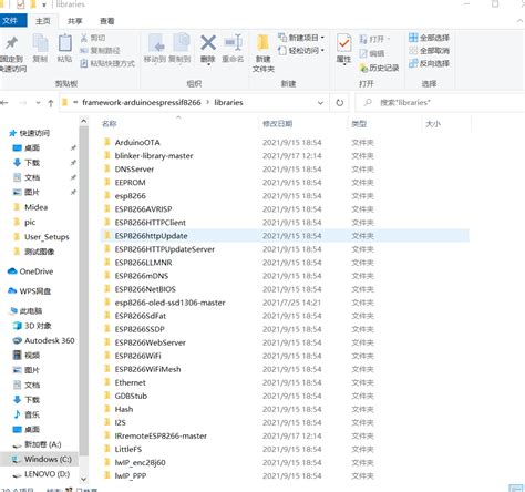 用vscode Platformio Arduino配置环境且遇到的问题 明语 博客园 用vscode Platformio Arduino配置环境且遇到的问题 明语 博客园