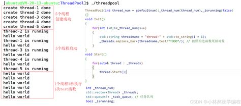 【linux系统编程】第四十八弹 深入理解线程池：threadpool类设计与实现，包括测试与停止功能详解 linux thread 类