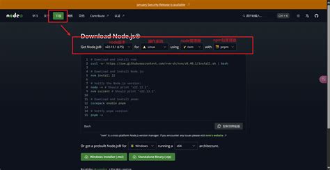 开发环境搭建 3:配置 Javascript 开发环境 Fnm Nodejs Pnpm Nrmfnm Pnpm Csdn博客 开发环境搭建 3:配置 Javascript 开发环境 Fnm Nodejs Pnpm Nrmfnm Pnpm Csdn博客