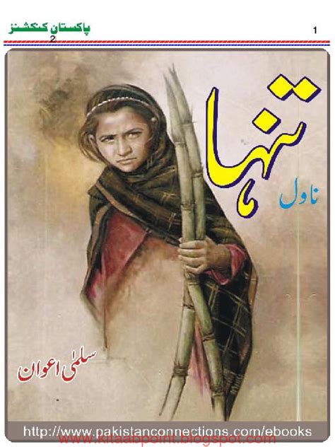 Tanha By Salma Awan Pdf