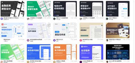 和Adobe XD类似的软件是哪个 即时设计