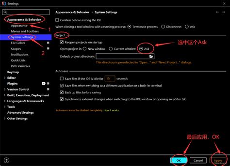 idea中还原dont ask again idea怎么将所有设置不在显示的弹窗重新显示 csdn博客