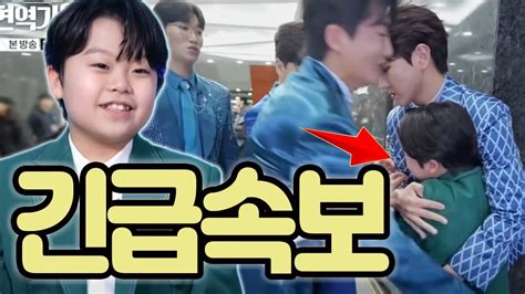 현역가왕2 폭풍소식 황민호 탈락에도 제작진 등장 될 준비 말도 안돼 어느 포지션에서든 황민호는 훌륭하다 황민호의 끄덕끄덕을 받기 위해 Mbn이 돈을 얼마나