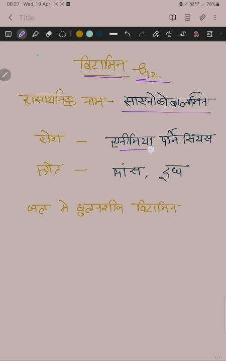 science shorts youtube