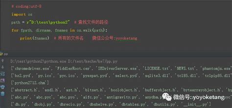 Python笔记4 遍历文件夹目录oswalk 腾讯云开发者社区 腾讯云 Python笔记4 遍历文件夹目录oswalk 腾讯云开发者社区 腾讯云