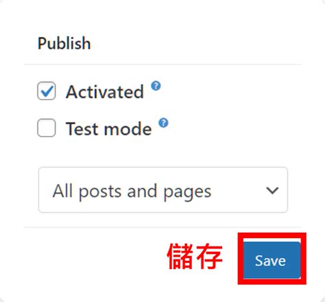Float Menu 幫助你在wordpress網站安装cta功能！｜鵠學苑