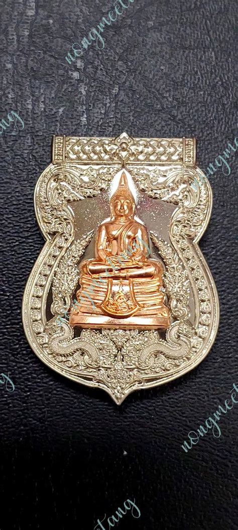 เหรียญเสมา หลวงพ่อโสธรรุ่นประวัติศาสตร์ตำรวจ ปี ๒๕๖๘เนื้ออัลปาก้า หน้ากากทองแดง หลังโล่ห์หน้ากาก