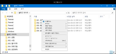 윈도우10 폴더별 용량은 어떻게 확인할 수 있나요