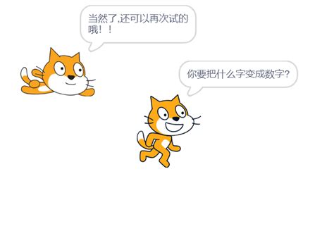 编码游戏 喜欢写作业 侯老师编程网站 codinghou cn scratch编程教程与创作社区