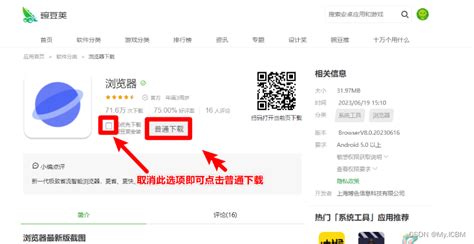 【基础】【python网络爬虫】【12 app抓包】reqable 安装与配置（附大量案例代码）（建议收藏） csdn博客
