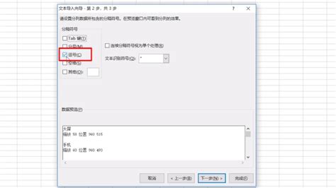 Excel文件怎么转换为csv格式 百度经验