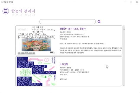 GitHub OS Dev Project Gallery 오픈소스 개발 프로젝트 한눈의 갤러리