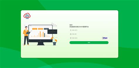 GitHub yangjun wms 仓储管理系统