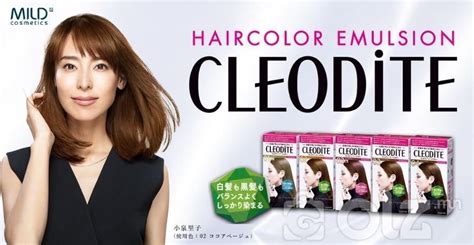 Буурал үсний будаг Buural Usnii Budag