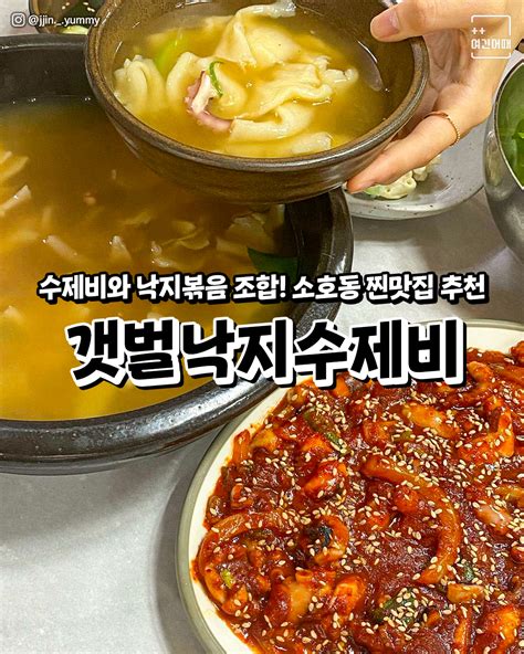 여수여긴어때 이상준 개그맨 아니 사장님 가게를 여수에도 오픈 한다구요 요즘 전국구로 핫한 갓성비 대박 한우 맛집