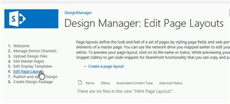 how to create page layout using design manager sharepoint pals
