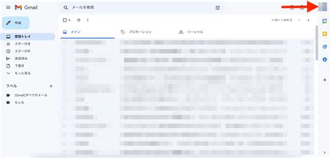 Python基礎Gmailでメールを送信 PySci