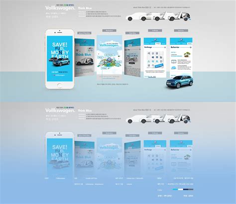 모바일 웹 Ui 가이드 포트폴리오에 있는 핀