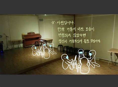 능라촌 정기공연 안녕하세요 H조 첫 연습 일지를 쓰게 된 서보림입니다😀 저희 조는 혜화역 근처에 있는 연습실에서 만나 연습을
