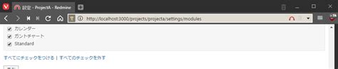 rails を知らない人のための redmine プラグイン開発ガイド for bitnami redmine 3 4 and redmine4 0 qiita