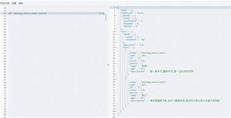 Elasticsearch备份与恢复 Elasticdump工具 阿里云开发者社区