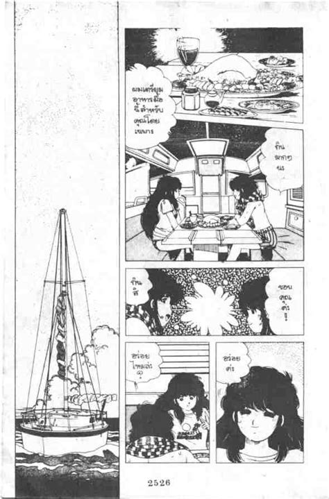 อ่านมังงะ The Kabocha Wine พัมคินไวน์ รักข้ามรุ่น ตอนที่ 92 แปลไทย
