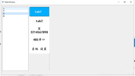 Qtabwidet设置不同position，tabbar文字均水平显示tlayoutdirectionqt