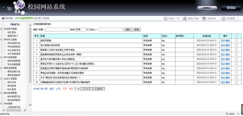 java jsp servlet mysql校园网（源码 论文） 代码 当牛作码