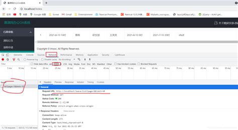 Chrome浏览器开发者工具介绍；（包括，network面板介绍，xhr等等）元素控制台源代码 Csdn博客