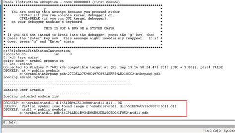 Windbg 끝내기 1 커널 디버깅 실행