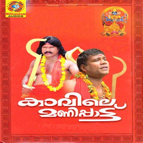 Kali Kali Youtube Music