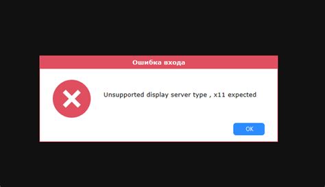Rustdesk Unsupported Display Server Type Wayland，x11 Is Expected